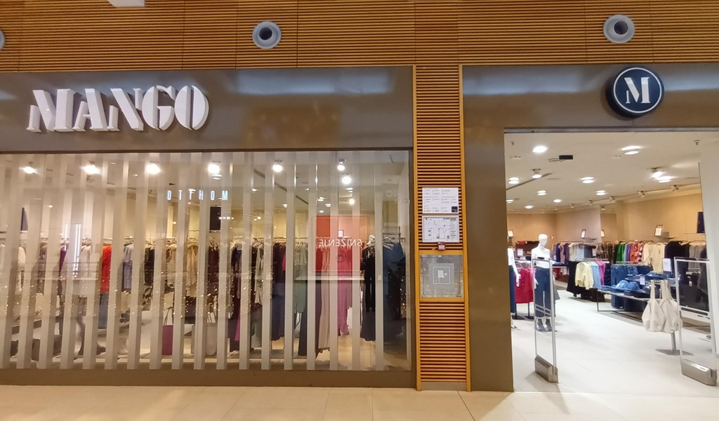 Avenue Mall Zagreb - Mango